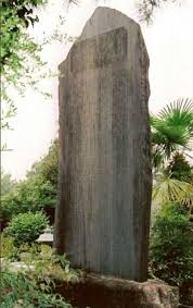 Conheça mais sobre a inscrição do Memorial do Dr. Mikao Usui – Casa do ...